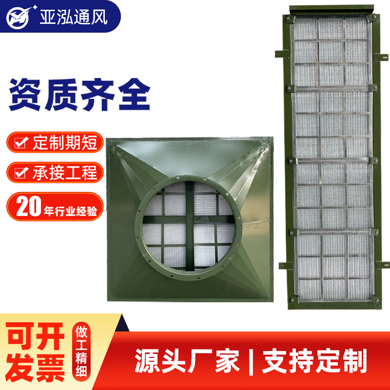 lwp型管式油网滤尘器人防油网滤尘器lwp-d 立式油网滤尘器lwp-x型-阿里巴巴