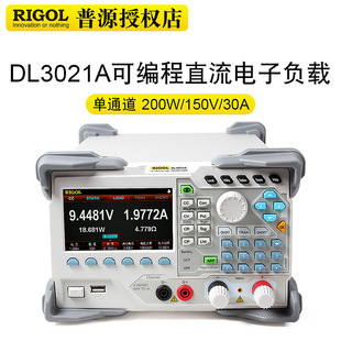 RIGOL普源DL3021/DL3021A/DL3031可编程直流电子负载仪200W-阿里巴巴