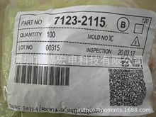 7123-2115，塑壳，7123-2115规格参数，7123-2115厂家/品牌/封装批号/价格 - 阿里巴巴