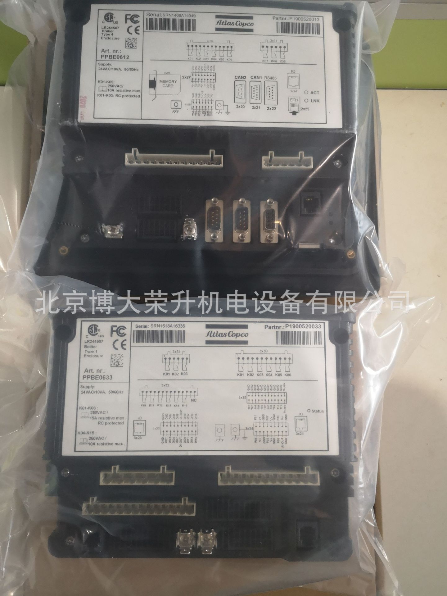 阿特拉斯控制器模块1900520033 PPBE0633空压机MK5 I/02扩展模块-阿里巴巴