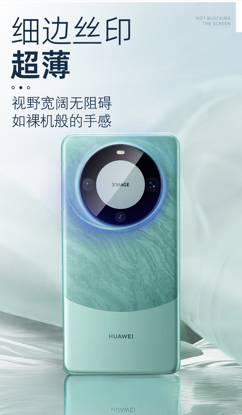 华为mate60pro镜头膜MateX5荣耀Magic6后摄像头贴膜VIVOX100S适用-阿里巴巴