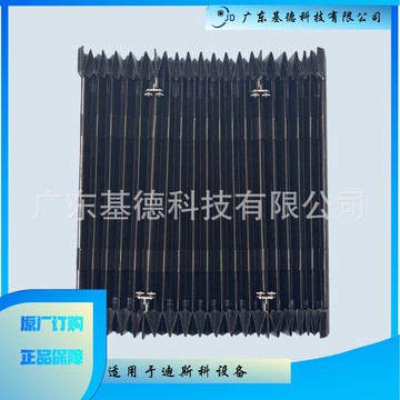 DISCO划片机原厂专用DFD6361 LKFX-910004-1防水帘防止水分渗透的-阿里巴巴