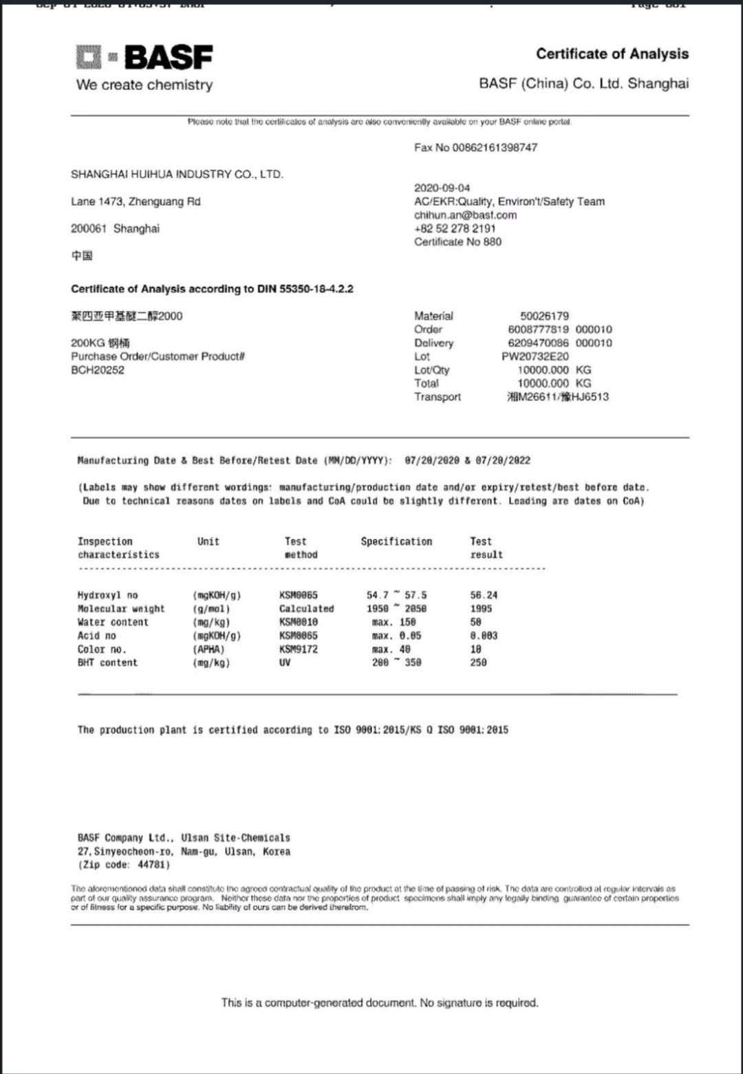 PTMG2000 聚丁二醇 聚四亚甲基醚二醇PTMEG 聚四氢呋喃二醇 现货-阿里巴巴