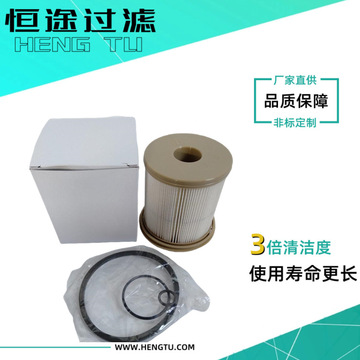 厂家现货 FS19598柴油滤芯 54039 PF7751 4883963AC 3990130-阿里巴巴