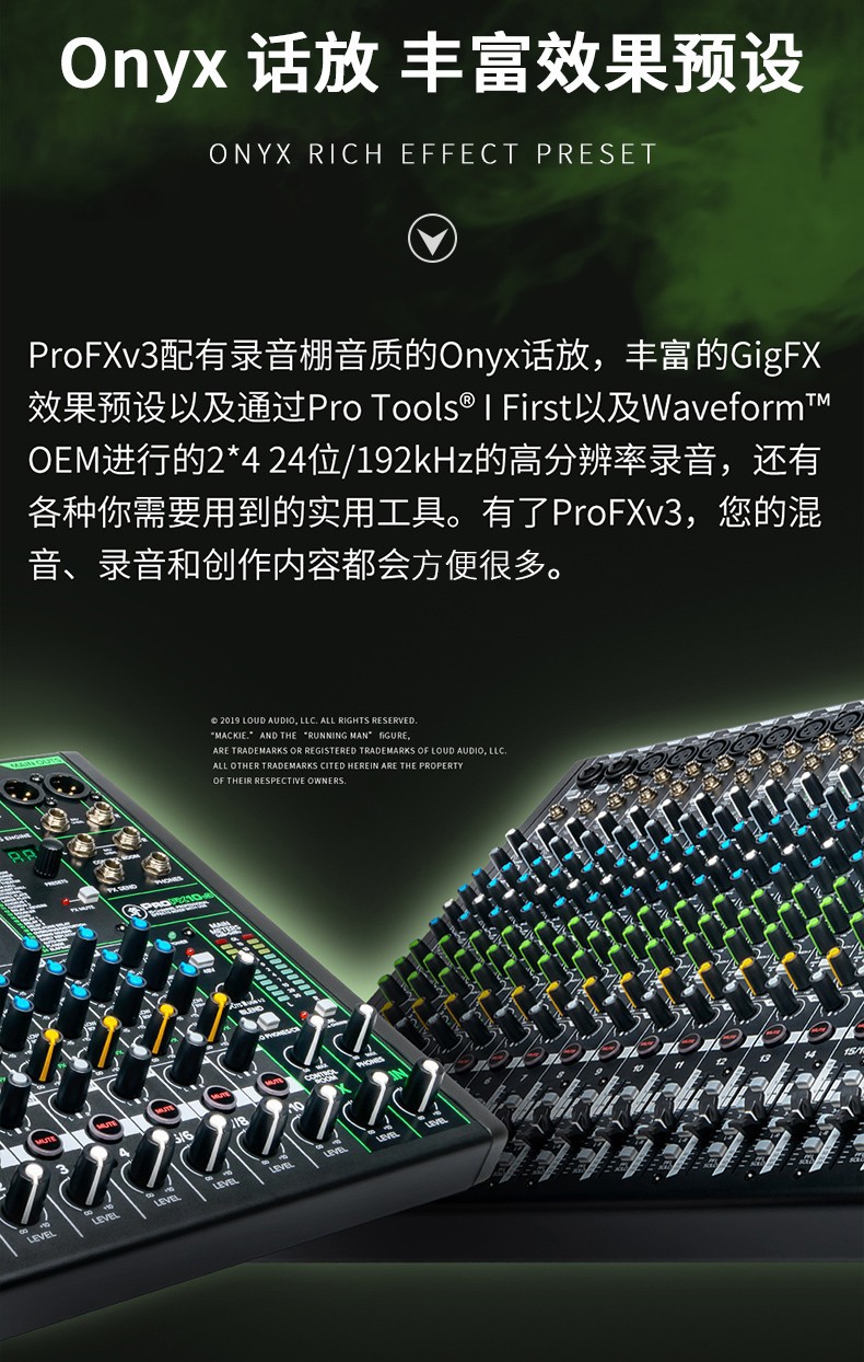 RunningMan/美技(美奇) ProFX V3系列专业调音台FX6v3 Pro FX10V3-阿里巴巴