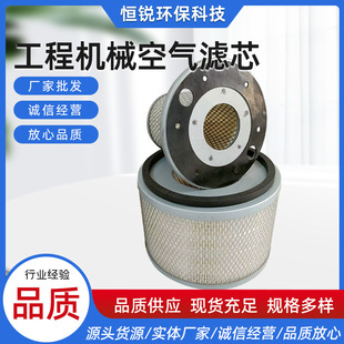 卡特挖掘机空气滤芯8N5504 7N9028 PA2575 P181125 AF1890M-阿里巴巴