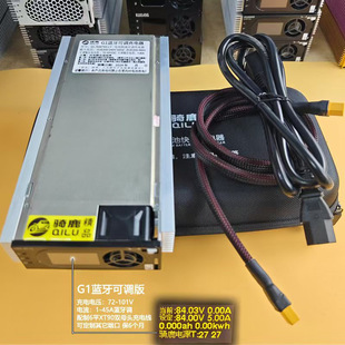 厂销采用华为大炮R4875G电源升级G1-50A蓝牙触屏71-101V快充锂电A-阿里巴巴