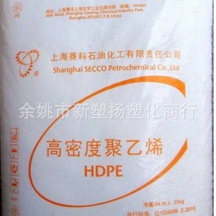 HDPE/上海赛科/HD5301AA-阿里巴巴