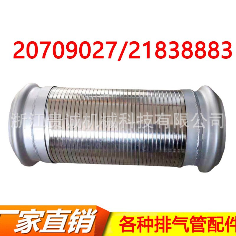 volvo卡车 排气管-volvo卡车 排气管批发、促销价格、产地货源 - 阿里巴巴