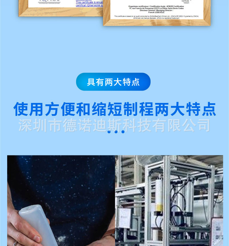 快速固化透明环氧AB胶55646线材固定焊点保护结构粘接试用装-阿里巴巴