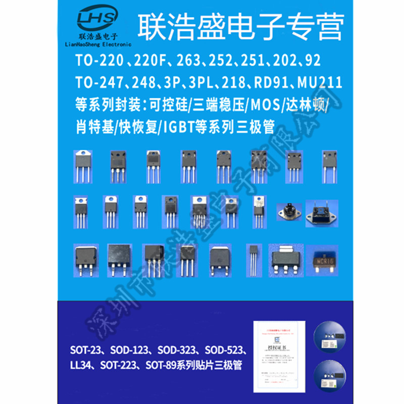 NCE6050A 场效应MOS管 N沟道 60V 50A 封装TO-220 直插 全新国产-阿里巴巴