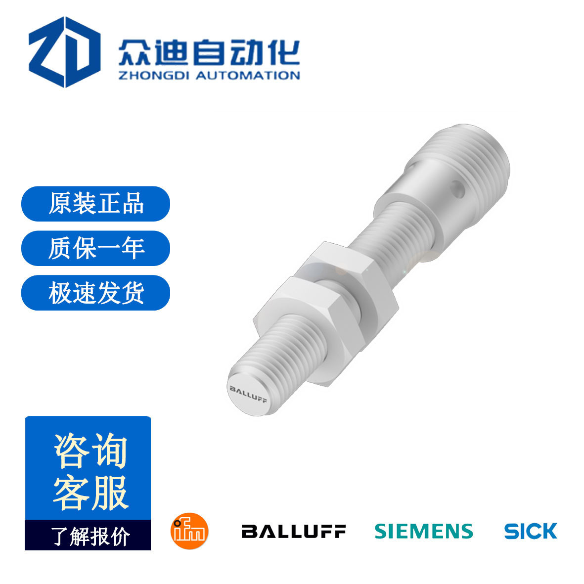 巴鲁夫电感式传感器-巴鲁夫电感式传感器批发、促销价格、产地货源 - 阿里巴巴