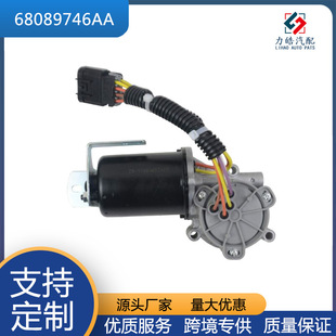 源头厂家 68089746AA 89984528 变速箱外壳换档电机适用于悍马 h2-阿里巴巴
