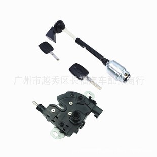 4M5AA16B970-黑色机盖锁修套件+机盖锁 适用于福特Focus Mk2-阿里巴巴