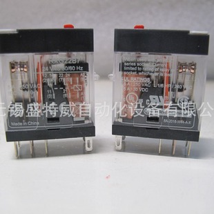 原装现货 RXG12BD/RXG22B7 接口继电器-阿里巴巴