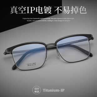 商务男士眉毛架方形大框镜架时尚半框眼镜架可配度数眼镜框U2605-阿里巴巴