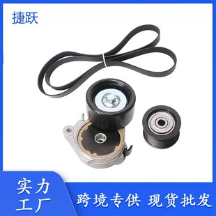 90K-39185, 89378, 16620-0S010皮带张紧器和惰轮蛇形皮带套件-阿里巴巴