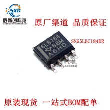 【6lb184芯片】_6lb184芯片品牌/图片/价格_6lb184芯片批发_阿里巴巴