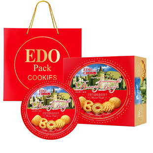 edo Pack古堡牛油曲奇饼干600g经典红罐零食节日礼盒礼品批发食品-阿里巴巴