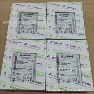 SNA4043K-A33.2R1.0001.0 威琅Wieland安全继电器全新实拍议价-阿里巴巴