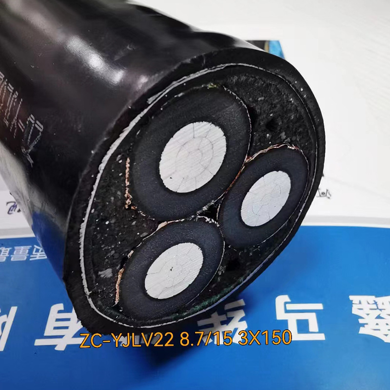 电线电缆厂家现货批发zr-yjlv22 10KV 25-300平方铝芯中高压电缆-阿里巴巴