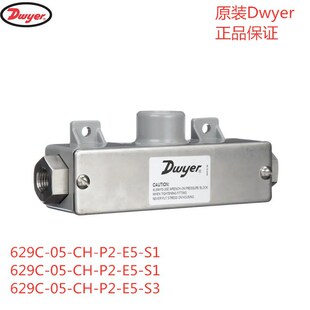 Dwyer美国629C-05-CH-P2-E5-S1-3,629C-05-CH-P2-E5-S1差压变送器-阿里巴巴