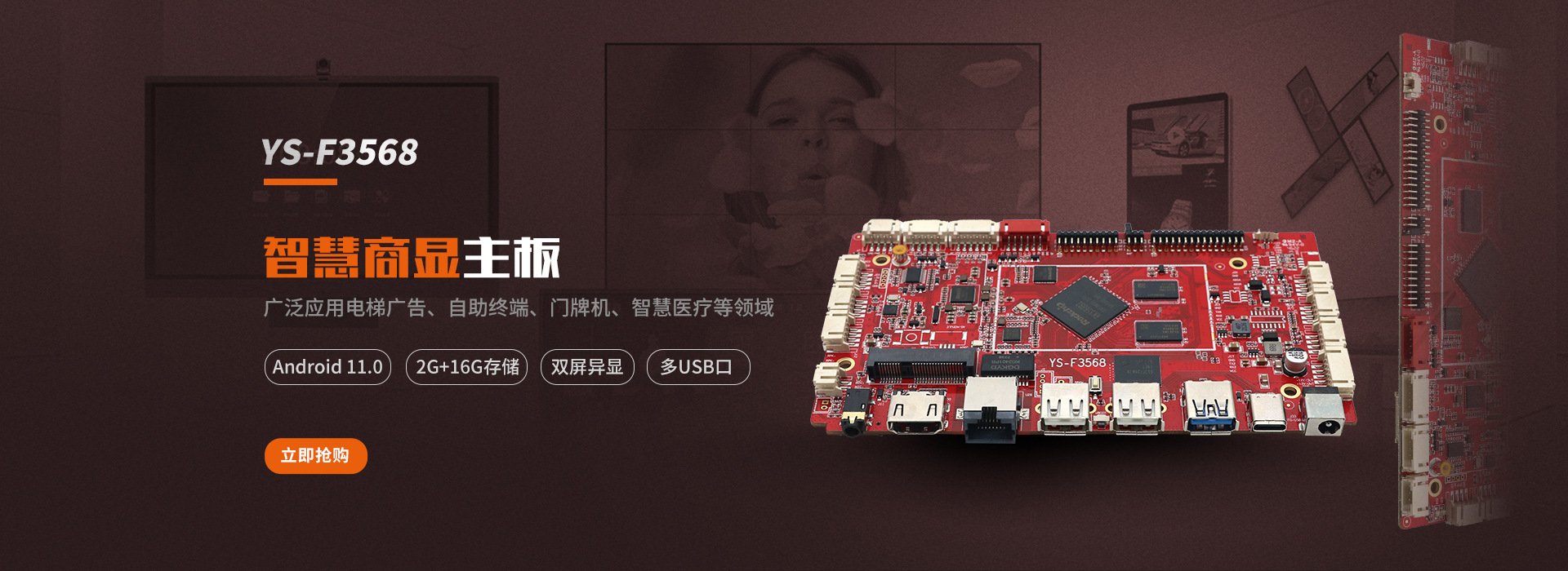 深圳市亿晟科技有限公司_阿里巴巴旺铺