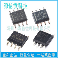 lm317l sop8-lm317l sop8批发、促销价格、产地货源 - 阿里巴巴