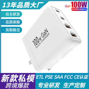 100W充电器氮化镓电源适配器支持20V充电快充PD140W电源适配器.-阿里巴巴