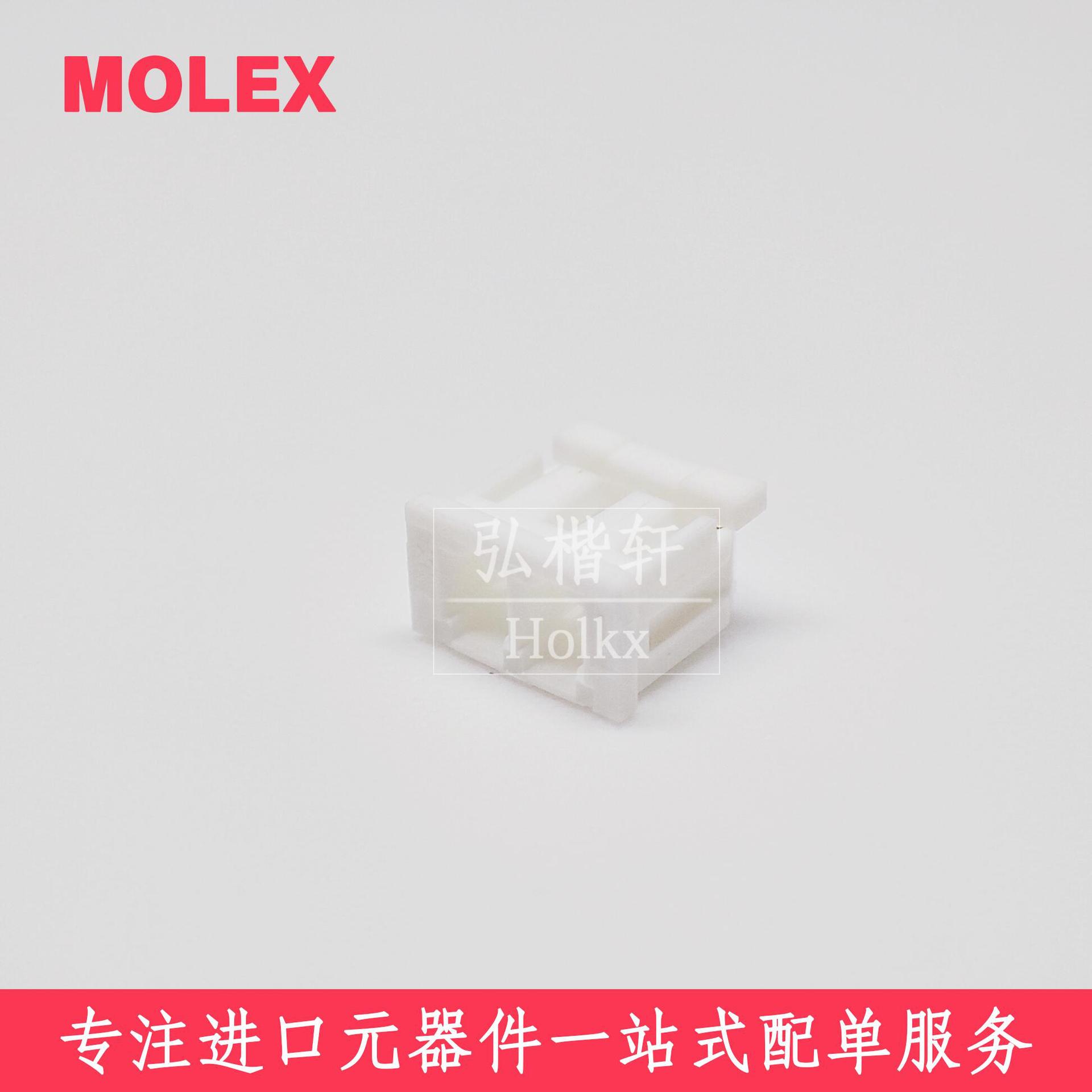 MOLEX胶壳 51021-0200 连接器接插件510210200-阿里巴巴