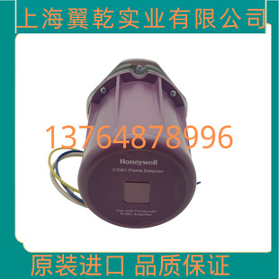 C7915A1036 C7044A1006 C7915A1044霍尼韦尔火焰探测器C7915A1028-阿里巴巴