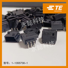 tyco端子护套-tyco端子护套批发、促销价格、产地货源 - 阿里巴巴