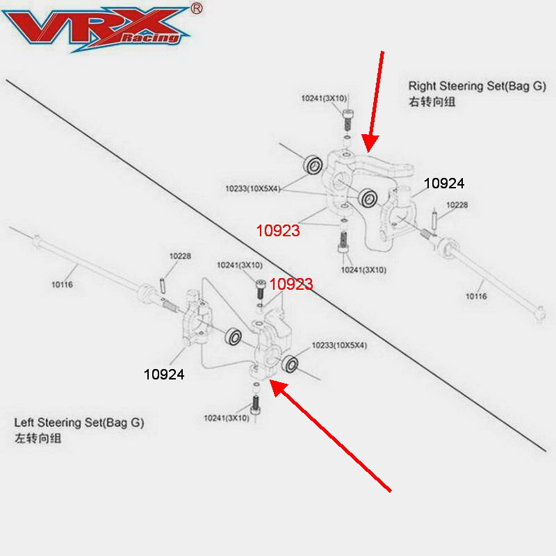 VRX 10923左右转向臂铝合金升级件 威赛斯/瑞之浩遥控模型车零件-阿里巴巴
