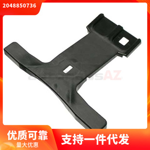 2048850736 适用于奔驰W204 C200 中网支架-阿里巴巴