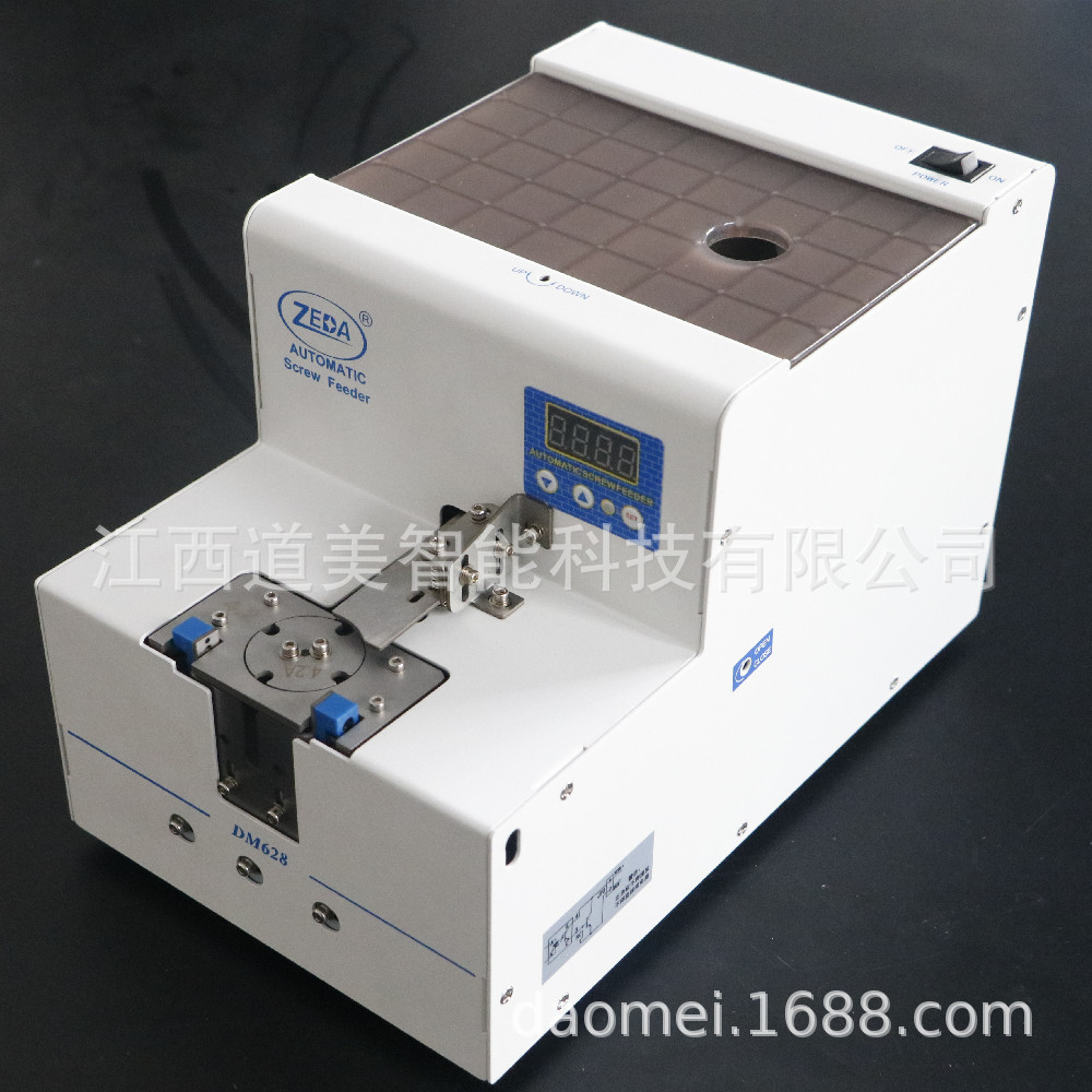 FTR/MKS1069-C转盘式螺丝排列机自动上料打螺丝前工序供料螺丝机-阿里巴巴