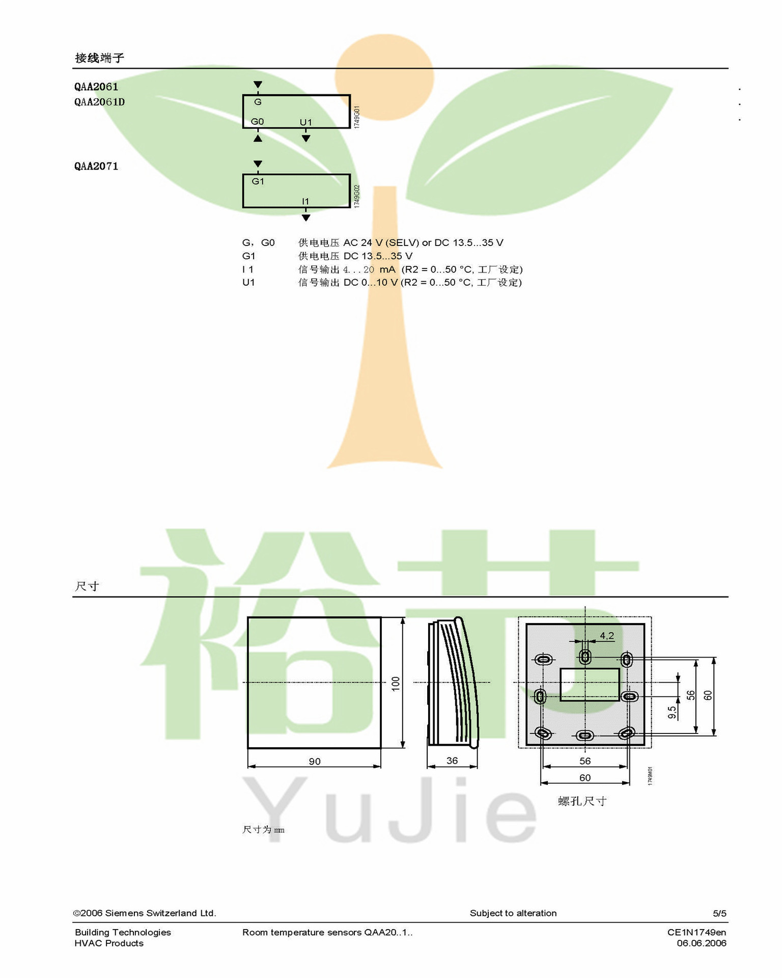 SIEMENS西门子 QAA2012 室内热敏电阻PT1000温度传感器-阿里巴巴