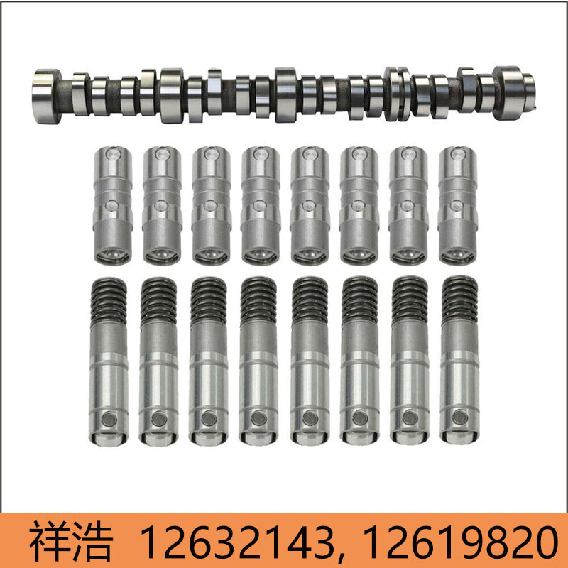 减震器 84176675, 23151122, 23267007, 23290661, 23290660-阿里巴巴