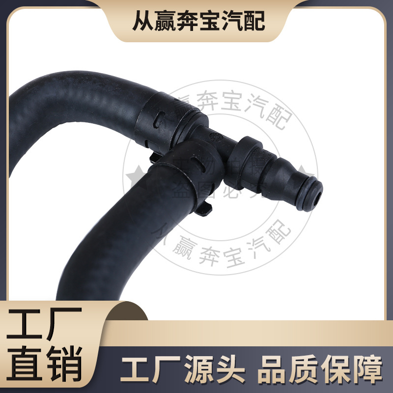 2125013925适用奔驰E级CLS级E200E260冷却器水管软管OE2125013425-阿里巴巴