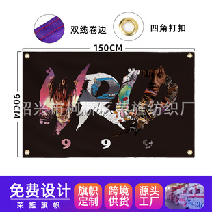 朱斯沃尔德音乐专辑旗帜挂布挂毯juice wrld flag Tapestry-阿里巴巴