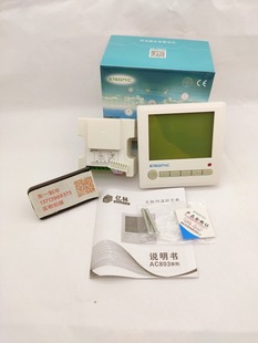 ELSONIC亿林AC803温度控制器温控器温控开关空调遥控液晶房间大屏-阿里巴巴