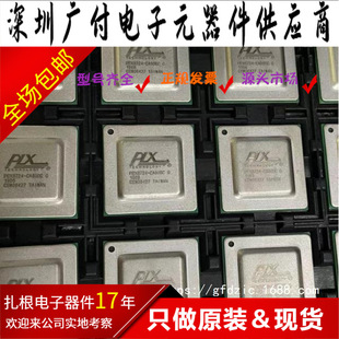 墙裂火销原厂PEX8724-CA80BCG模拟开关多路复用器原装现货价诚-阿里巴巴