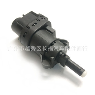 适用福特福克斯蒙迪欧马3刹车灯开关 传感器3M5T13480AB/4832217-阿里巴巴