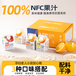 汇多滋NFC纯果汁网红饮料饮品整箱鲜橙汁葡萄汁芒果汁黄桃汁原汁-阿里巴巴
