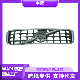 适用于沃尔沃XC90中网31290544广州汽配汽车零部件配件一件起批-阿里巴巴