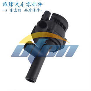 曜烽适用于奔驰 水泵2218350064 auxiliary water pump-阿里巴巴