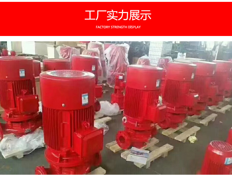消防泵消火栓喷淋泵稳压设备单级管道循环离心水泵自吸泵抽水泵-阿里巴巴