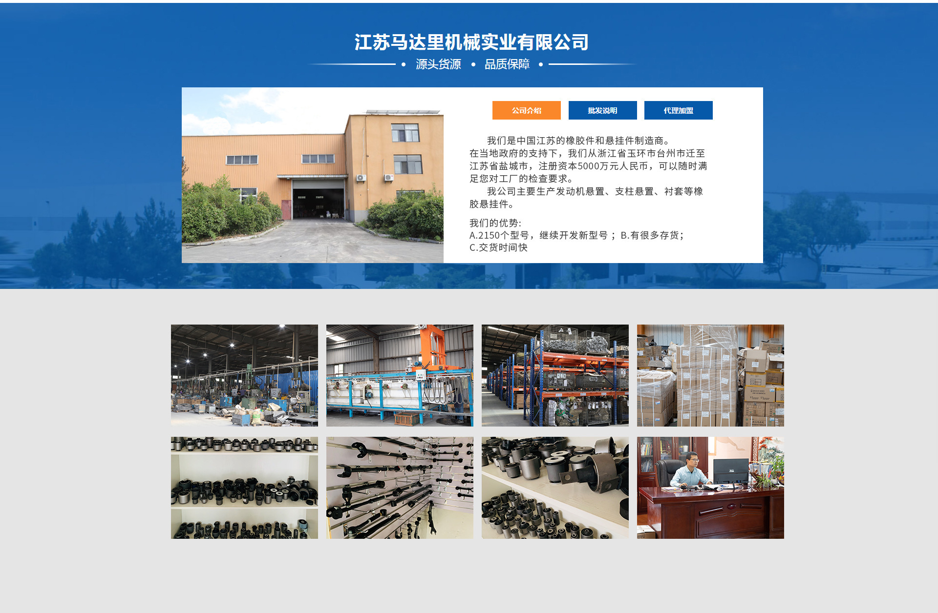 12305-15040发动机支架适用于TOYOTA 丰田-阿里巴巴