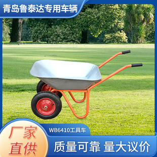 厂家定制源头发货WB6410手推车建筑加厚载重独轮车公园工具车-阿里巴巴