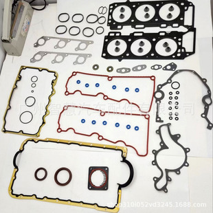 4U3Z-6079-AA LR003548 LR003549 7L5Z-6051 1U3Z-6079-AA-阿里巴巴