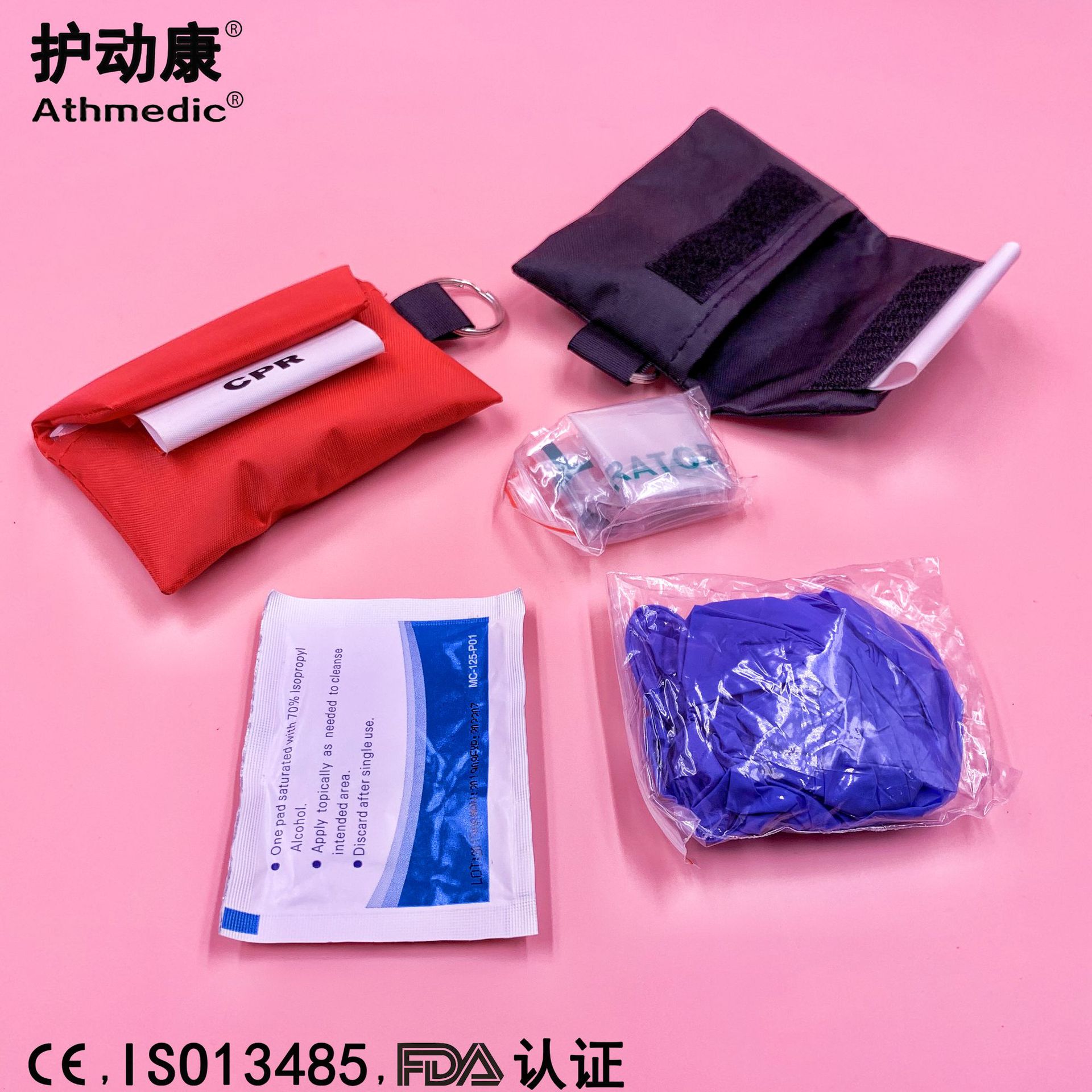 护动康 CE FDA 便携呼吸膜 CPR口对口人工呼吸膜 心肺复苏呼吸膜-阿里巴巴